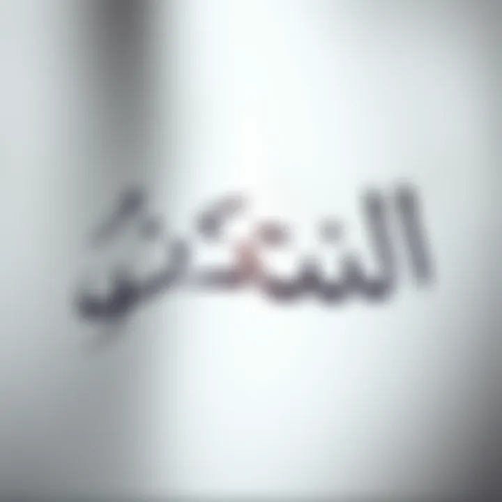 The Significance of Bashar's Arabic Name Choice : MysteryLores