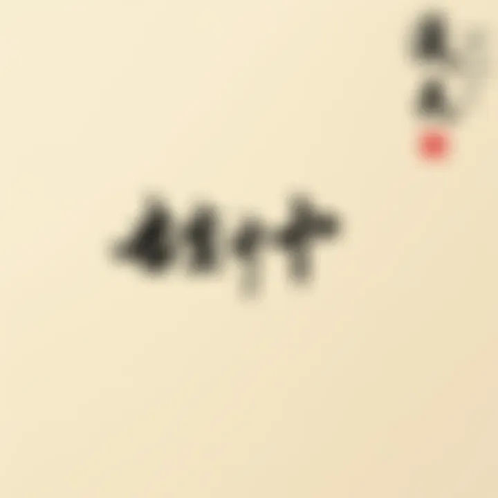 Exploring the Beauty and Usefulness of Hsin-Hsin Ming : MysteryLores